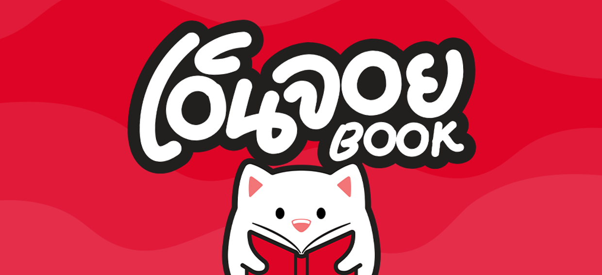 Enjoybook อ่านนิยาย นิยายแปล อ่านนิยายฟรี นิยายจีน